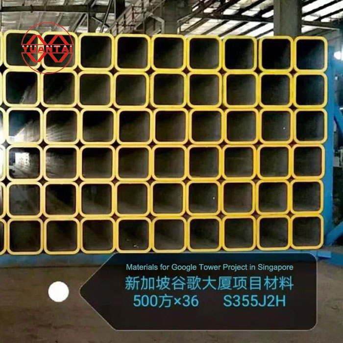 SQUARE RECTANGULAR MILD STEEL HOLLOW SECTION